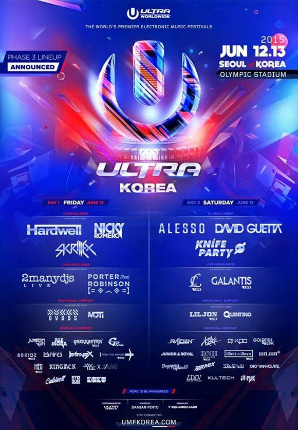 ULTRA KOREA6月13日生配信！ | TokyoEDM