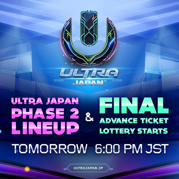 ULTRA JAPAN 2015 PHASE 2 ラインナップ発表の発表！ | TokyoEDM