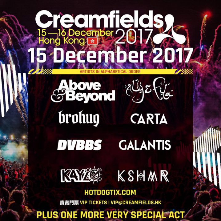 Creamfields Hong Kong 2017ラインナップ発表！ | TokyoEDM