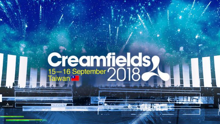 【Creamfields Taiwan 2018】9月に開催決定！ | TokyoEDM