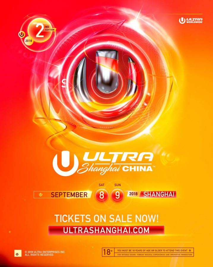 【ULTRA CHINA 2018】上海の開催日が決定！ | TokyoEDM