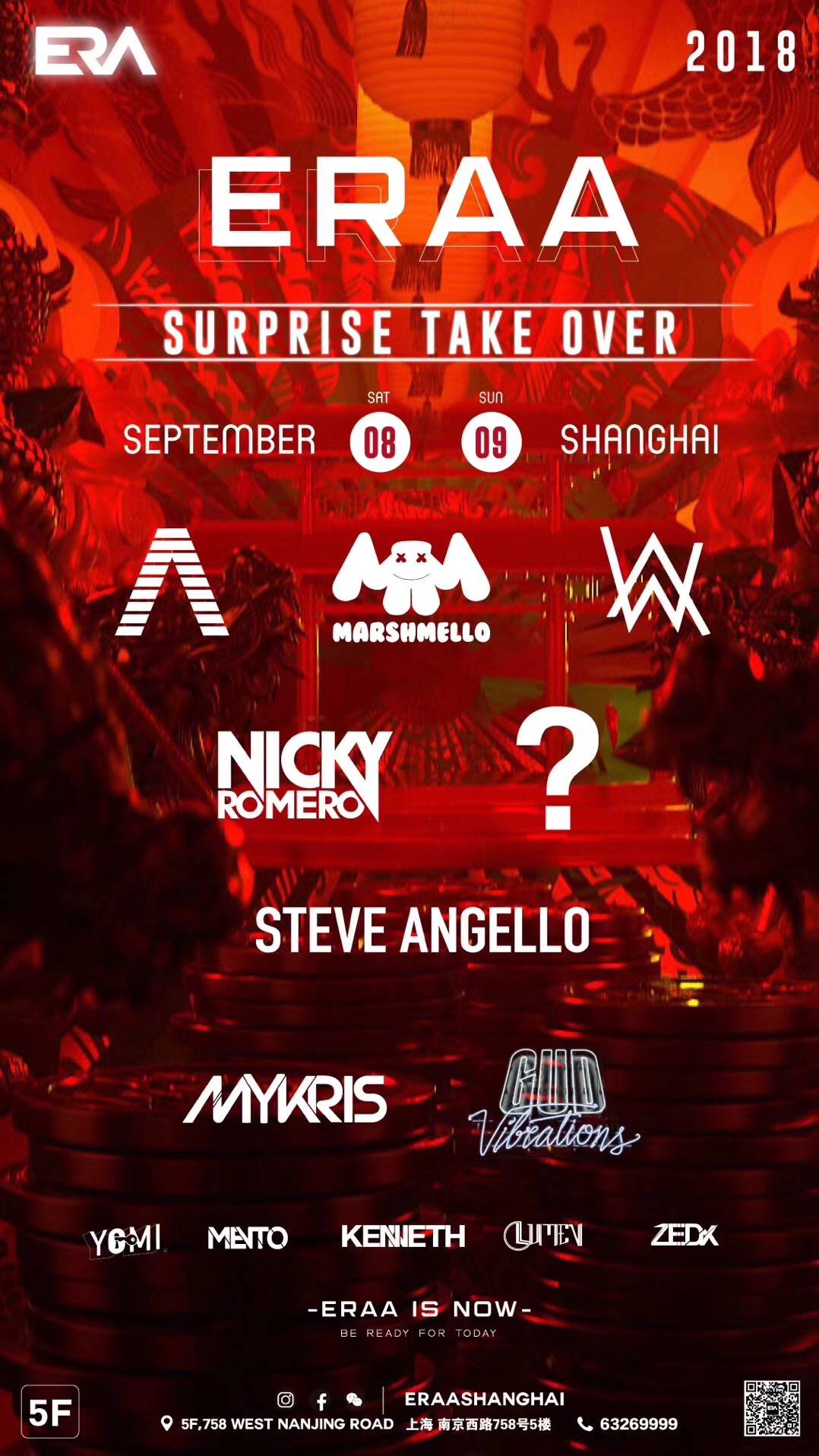 【ULTRA CHINA 2018】上海開催がクラブフェスに！ | TokyoEDM