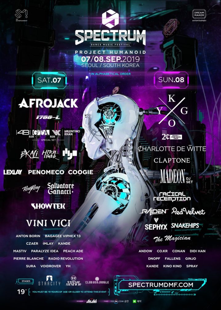 【Spectrum Dance Music Festival】ラインナップ発表！ | TokyoEDM