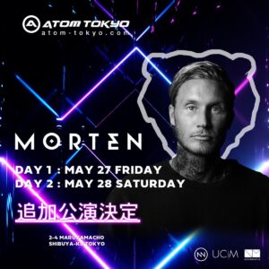 【EDM 2022】DJアーティスト来日情報まとめ！ | TokyoEDM