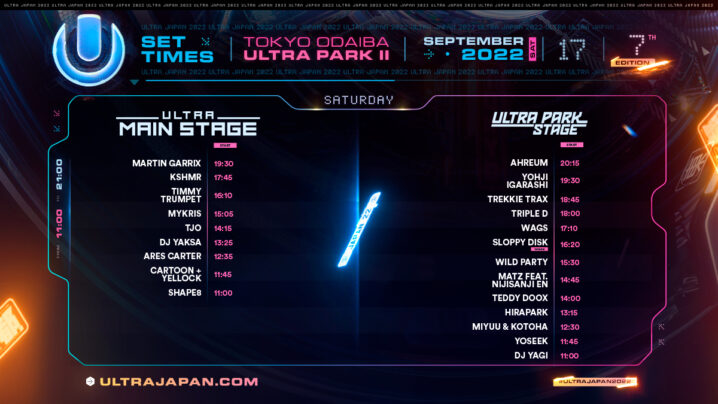 【ULTRA JAPAN 2022】タイムテーブル公開！ | TokyoEDM