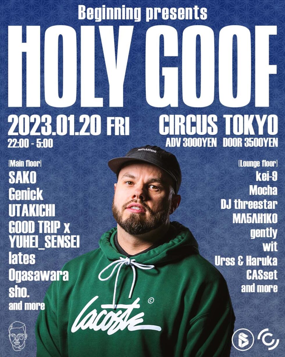 【EDM 2023】DJアーティスト来日情報まとめ！ | TokyoEDM