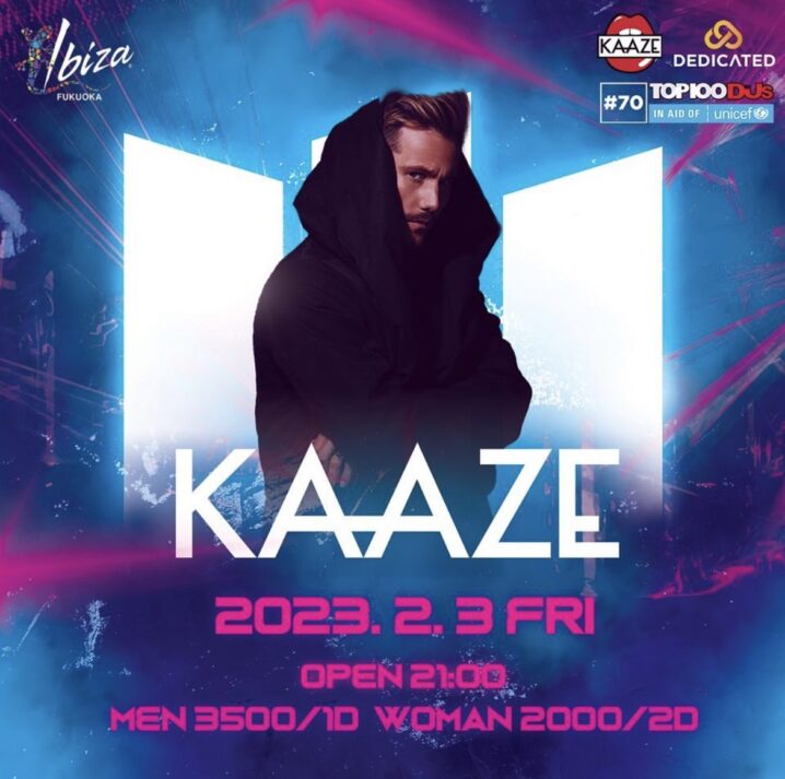 【EDM 2023】DJアーティスト来日情報まとめ！ | TokyoEDM