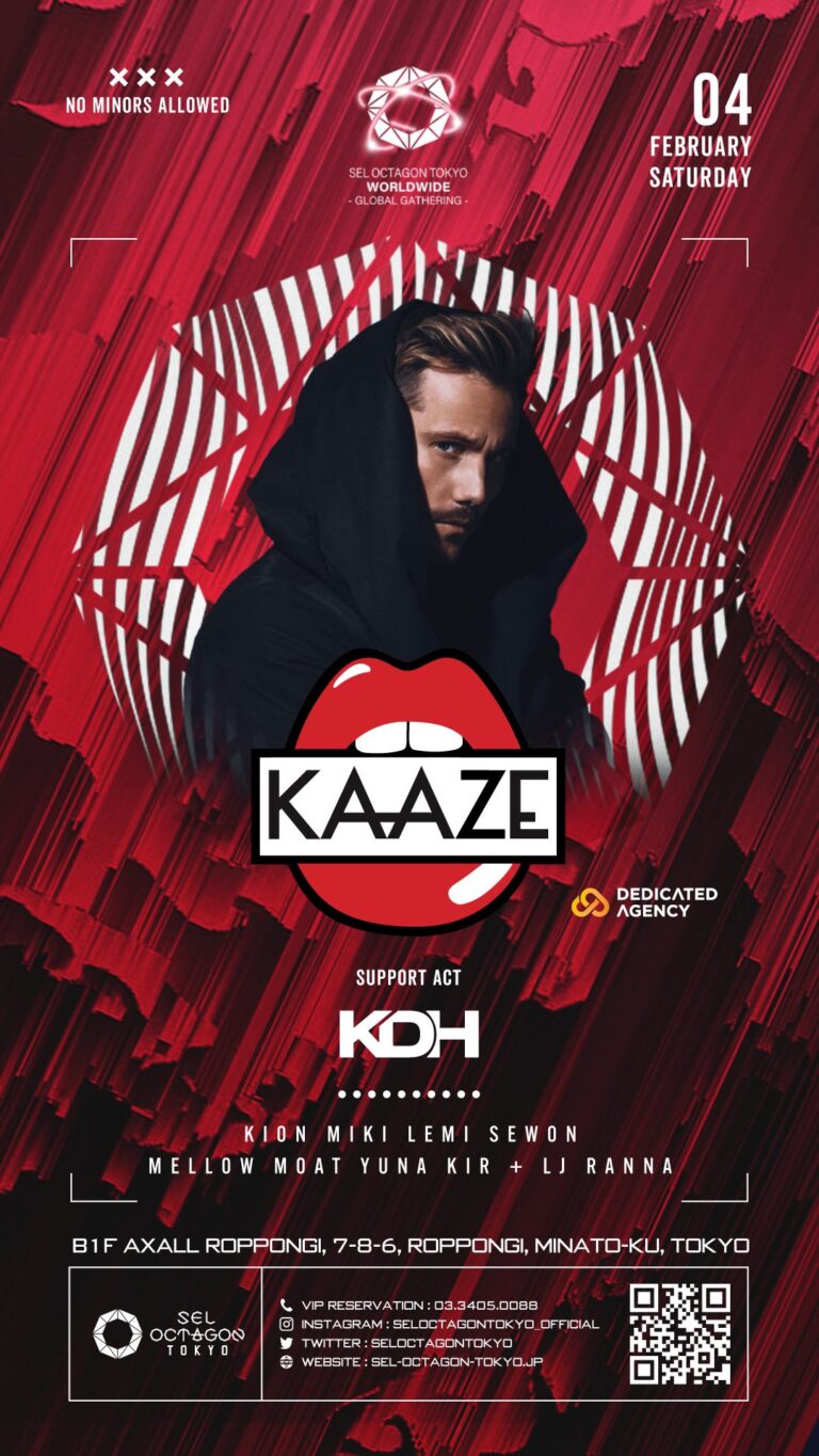 【EDM 2023】DJアーティスト来日情報まとめ！ | TokyoEDM