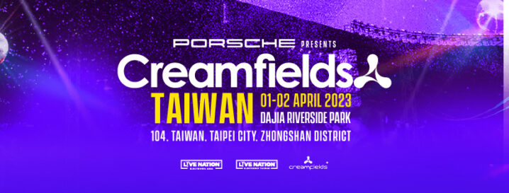 【Creamfields Taiwan】ラインナップ発表！ | TokyoEDM