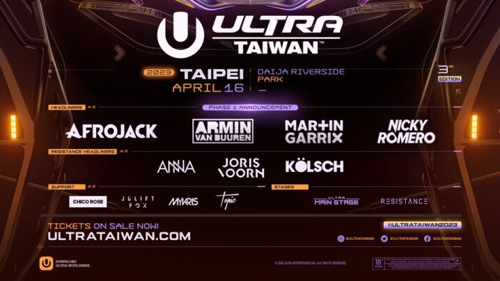 【Ultra Taiwan 2023】ラインナップ発表！ | TokyoEDM
