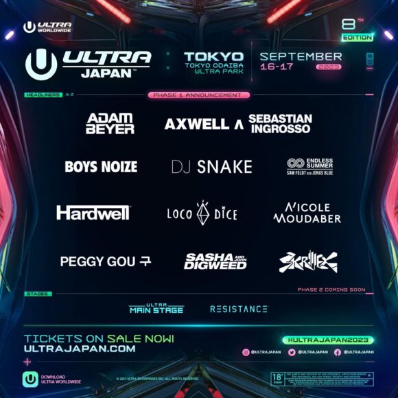 【ULTRA JAPAN 2023】ラインナップ発表！ | TokyoEDM