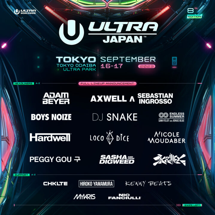 【ULTRA JAPAN 2023】ラインナップ発表！ | TokyoEDM