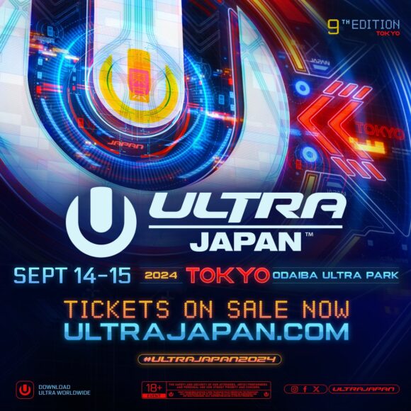 【ULTRA JAPAN 2024】9月にお台場で開催決定！ | TokyoEDM