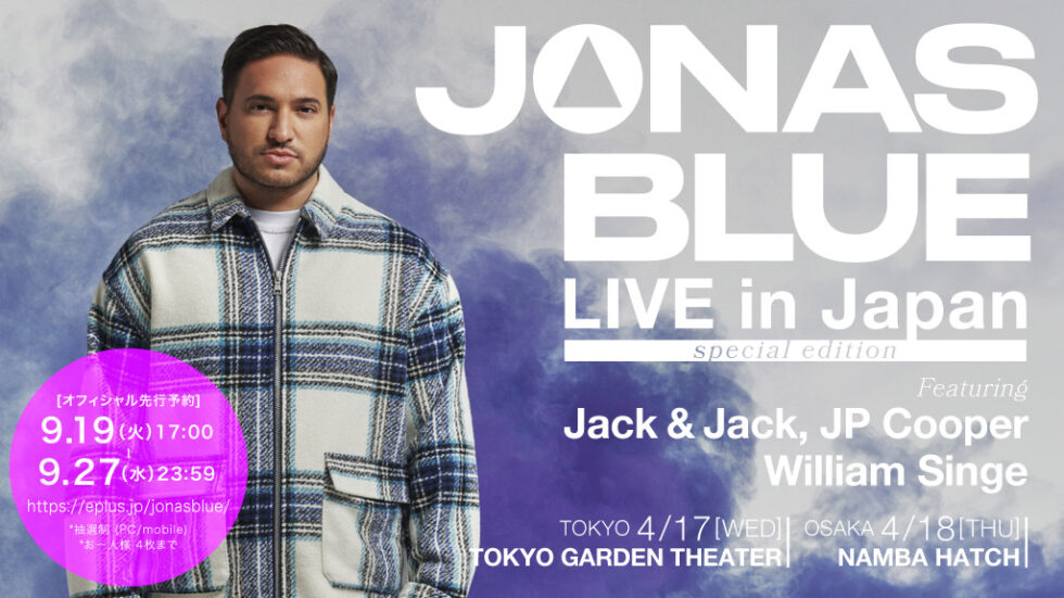 【Jonas Blue 来日】2024年4月史上最大規模の単独公演決定！チケット発売中！ | TokyoEDM