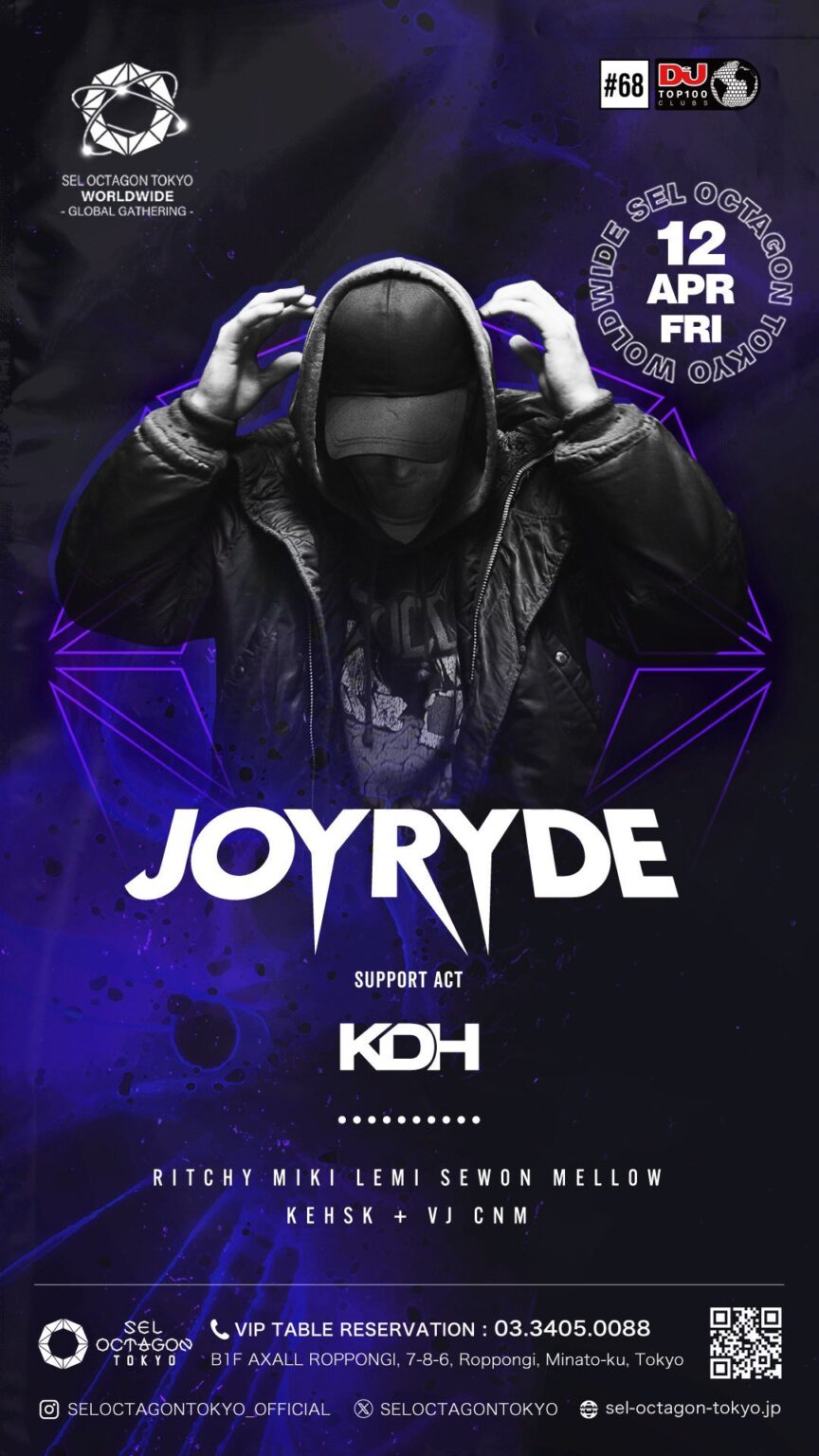 【EDM 2024】DJアーティスト来日情報まとめ！ | TokyoEDM