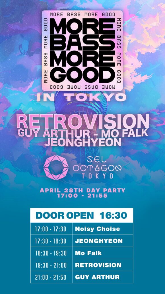 【EDM 2024】DJアーティスト来日情報まとめ！ | TokyoEDM