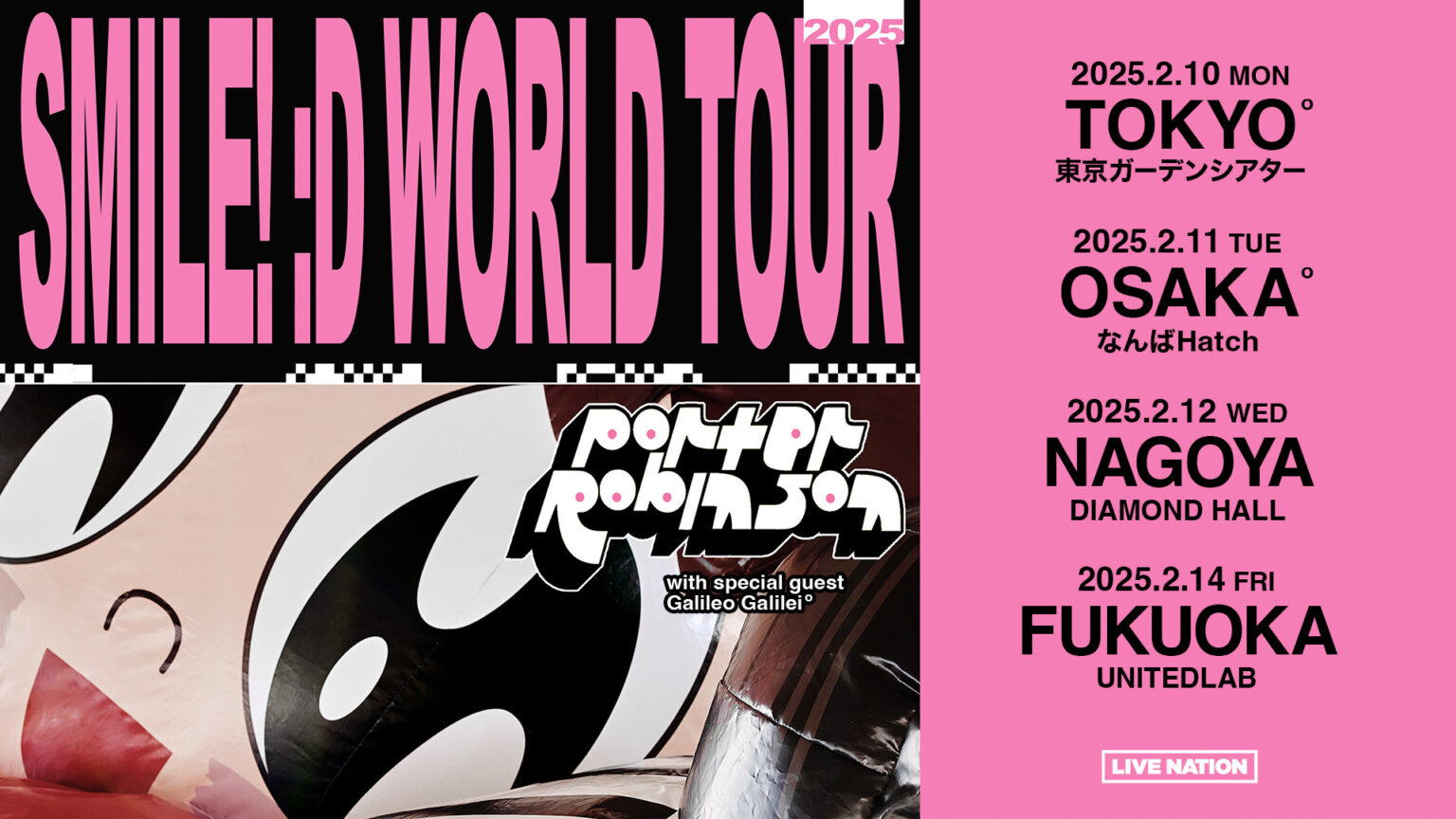 【EDM 2025】DJアーティスト来日情報まとめ！ | TokyoEDM