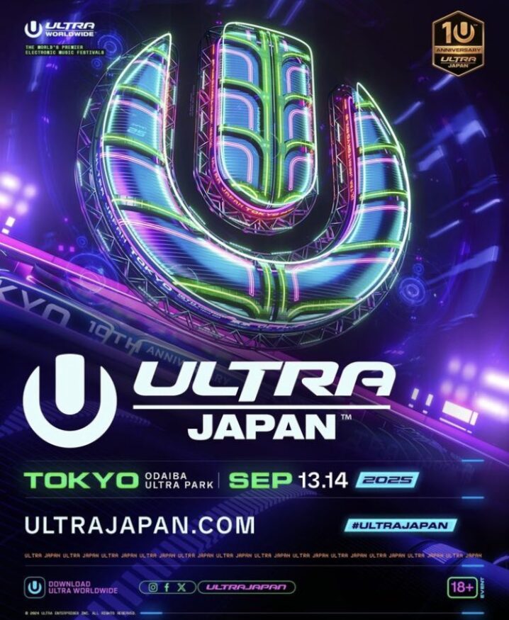 【EDM 2025】DJアーティスト来日情報まとめ！ | TokyoEDM